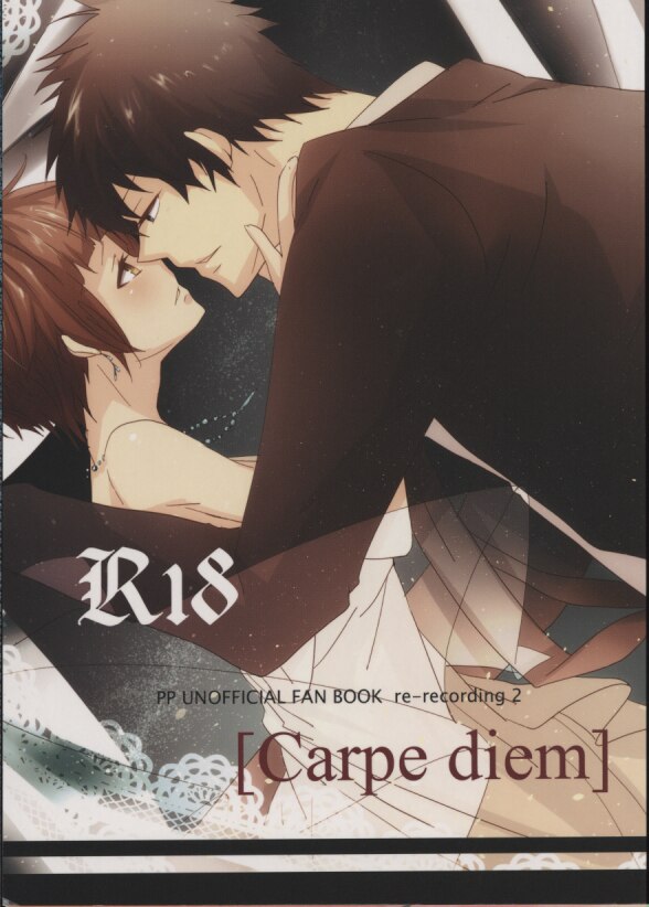 [DA]DOG! (daru) Carpe diem *再録 | まんだらけ Mandarake