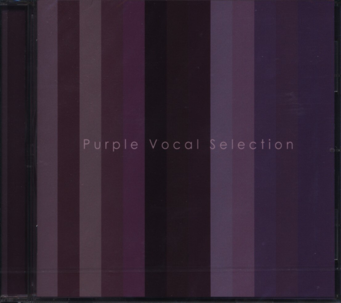 Purple software Purple Vocal Selection ※パッケージ未開封 | まんだらけ Mandarake