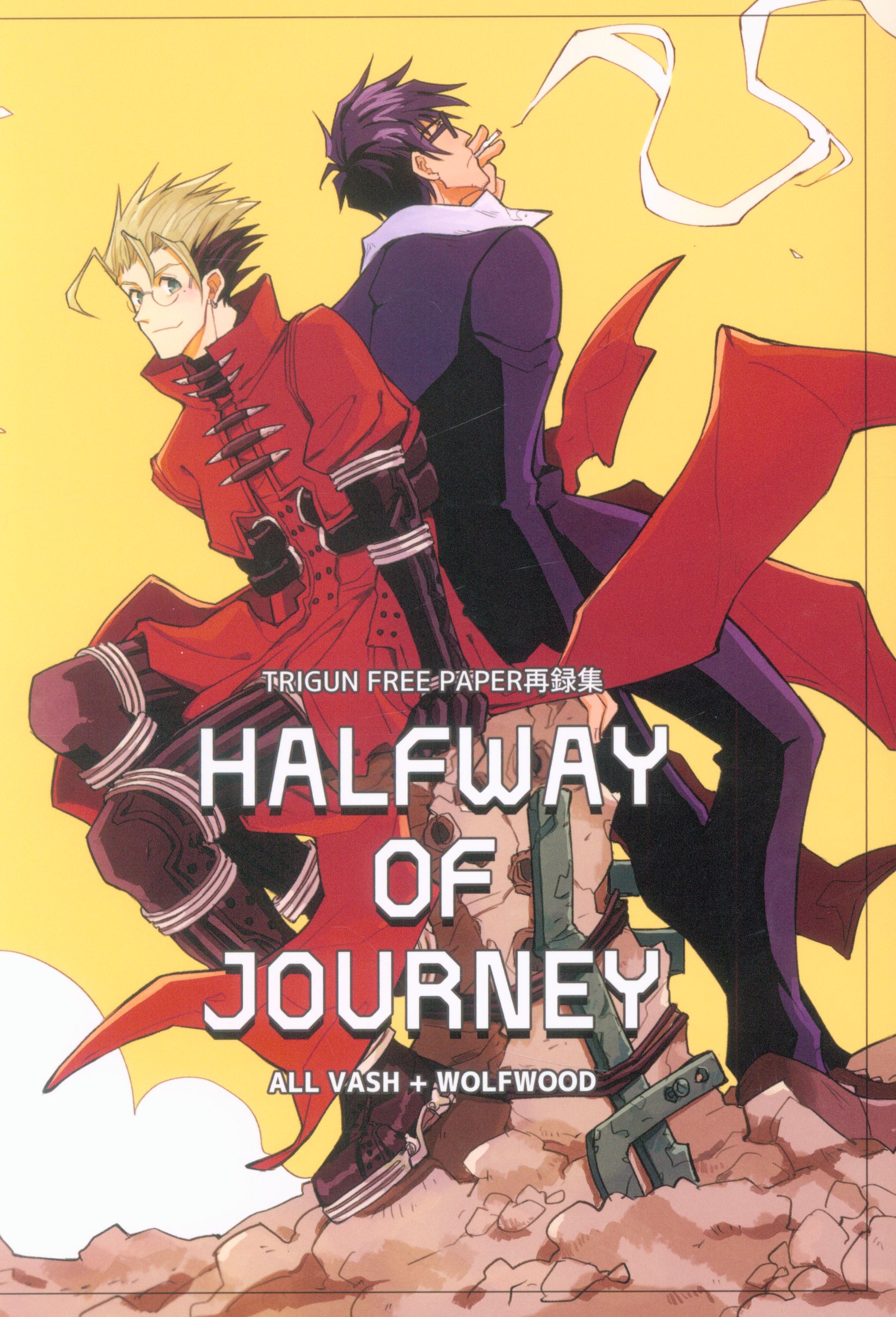 KJR (469時) HALFWAY OF JOURNEY | まんだらけ Mandarake