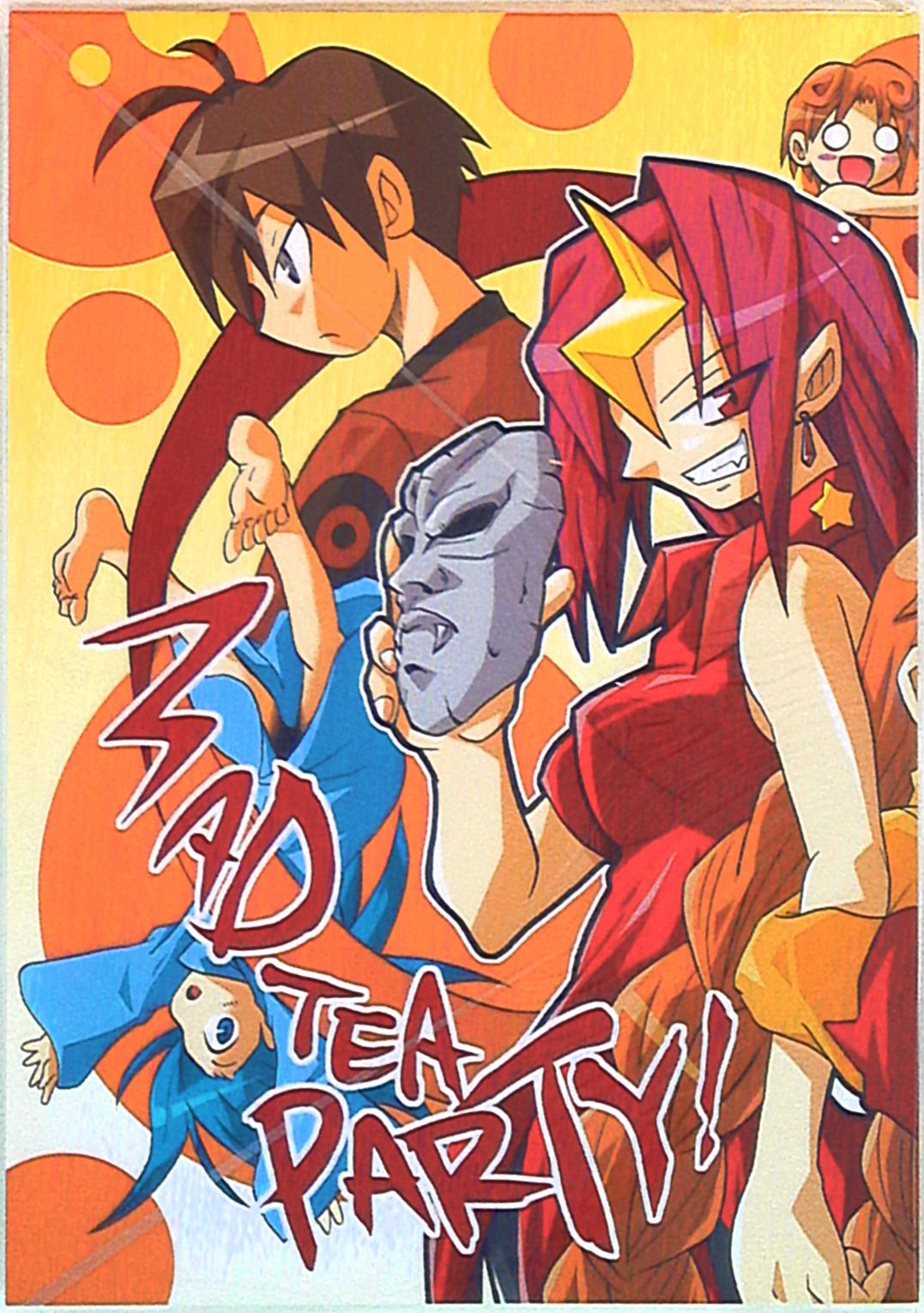 猫娘亭 くろがねぎん MAD TEA PARTY! | まんだらけ Mandarake