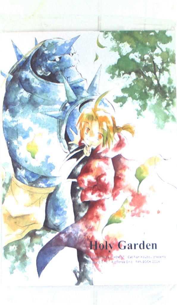きゃっとふぃっしゅ工房 (はる) Holy Garden | まんだらけ Mandarake