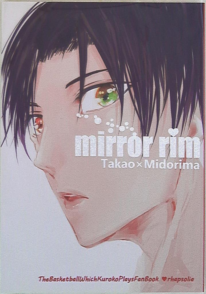 rhapsolia (露) mirror rim | まんだらけ Mandarake