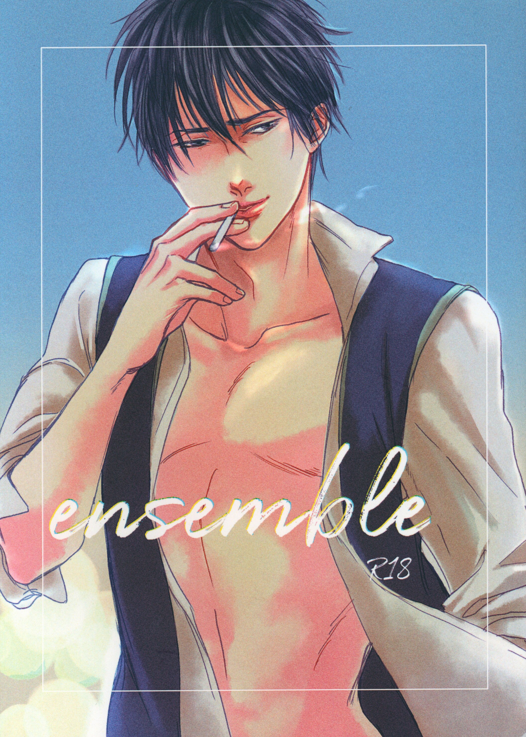 雨がやんだら (アサヲ) ensemble | まんだらけ Mandarake