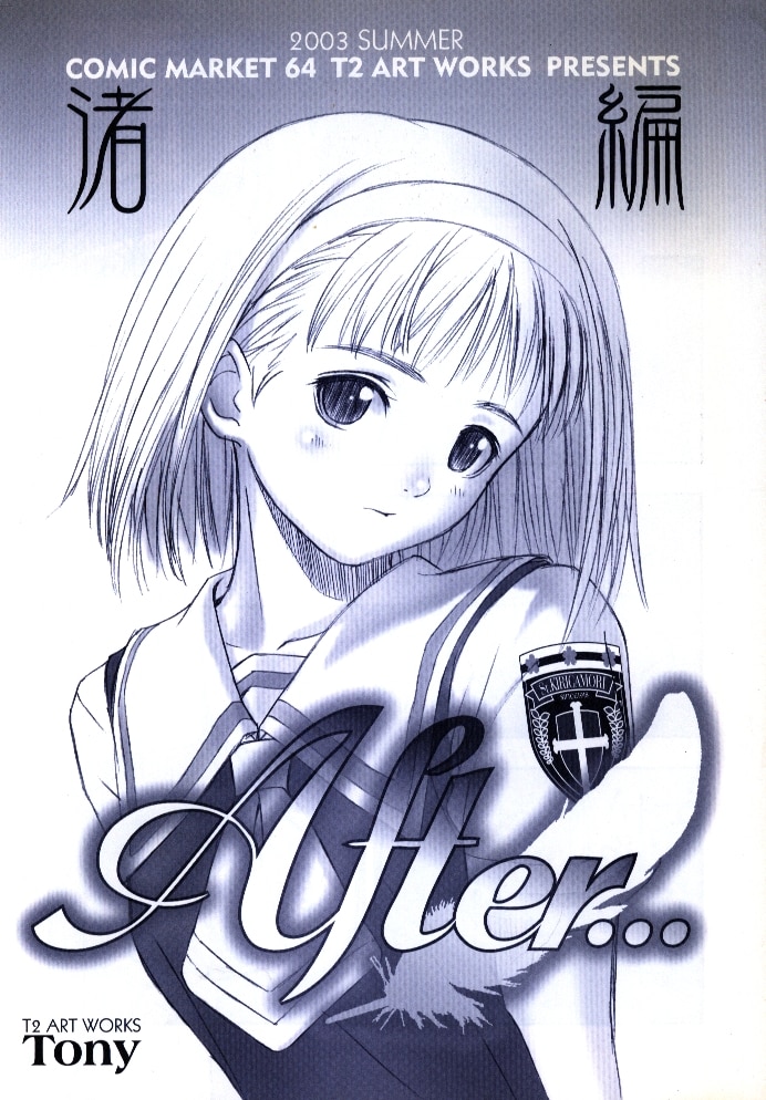 T2 ART WORKS (Tony) 「After」 After…渚編 | まんだらけ Mandarake