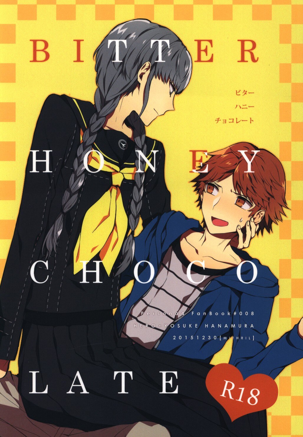 mithril/CW (MAMI) BITTER HONEY CHOCOLATE | まんだらけ Mandarake