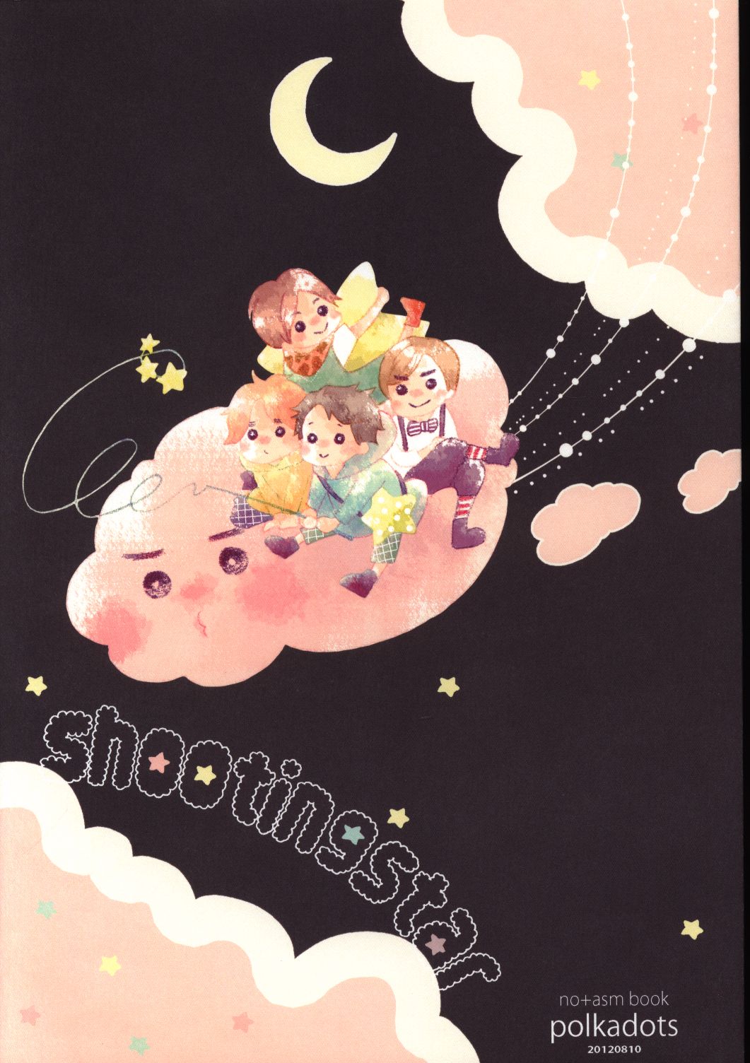 polkadots (えみすけ) Shootingstar | まんだらけ Mandarake