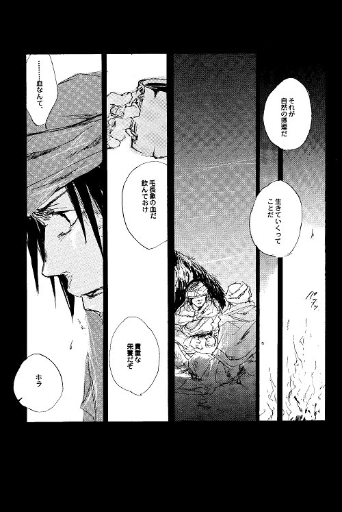 GD (和泉八雲) QUASBAH *シール開封済 開封済 | まんだらけ Mandarake