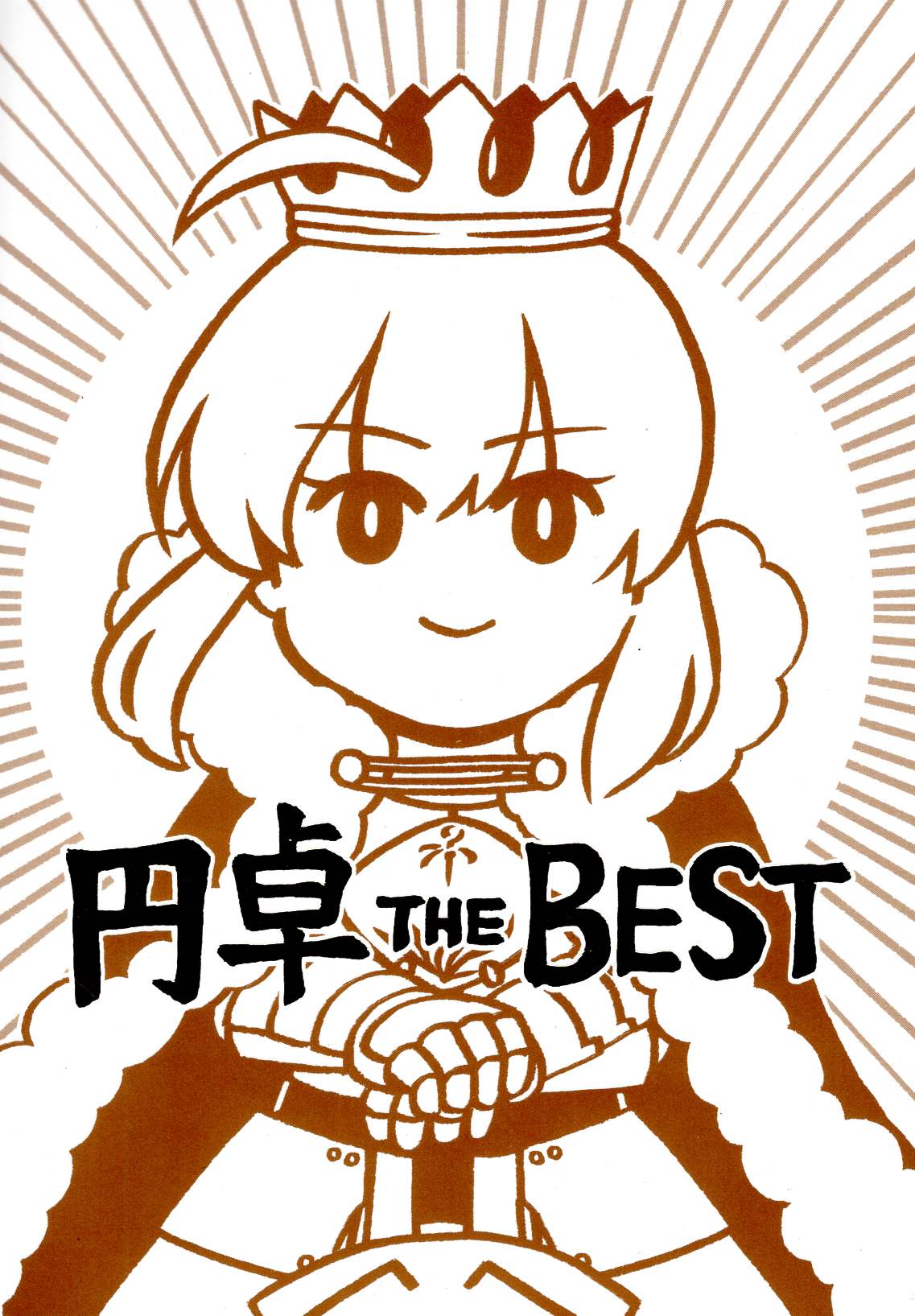 Jigoku Sand Carnival (Tsuchida) Round Table THE BEST | Mandarake Online Shop