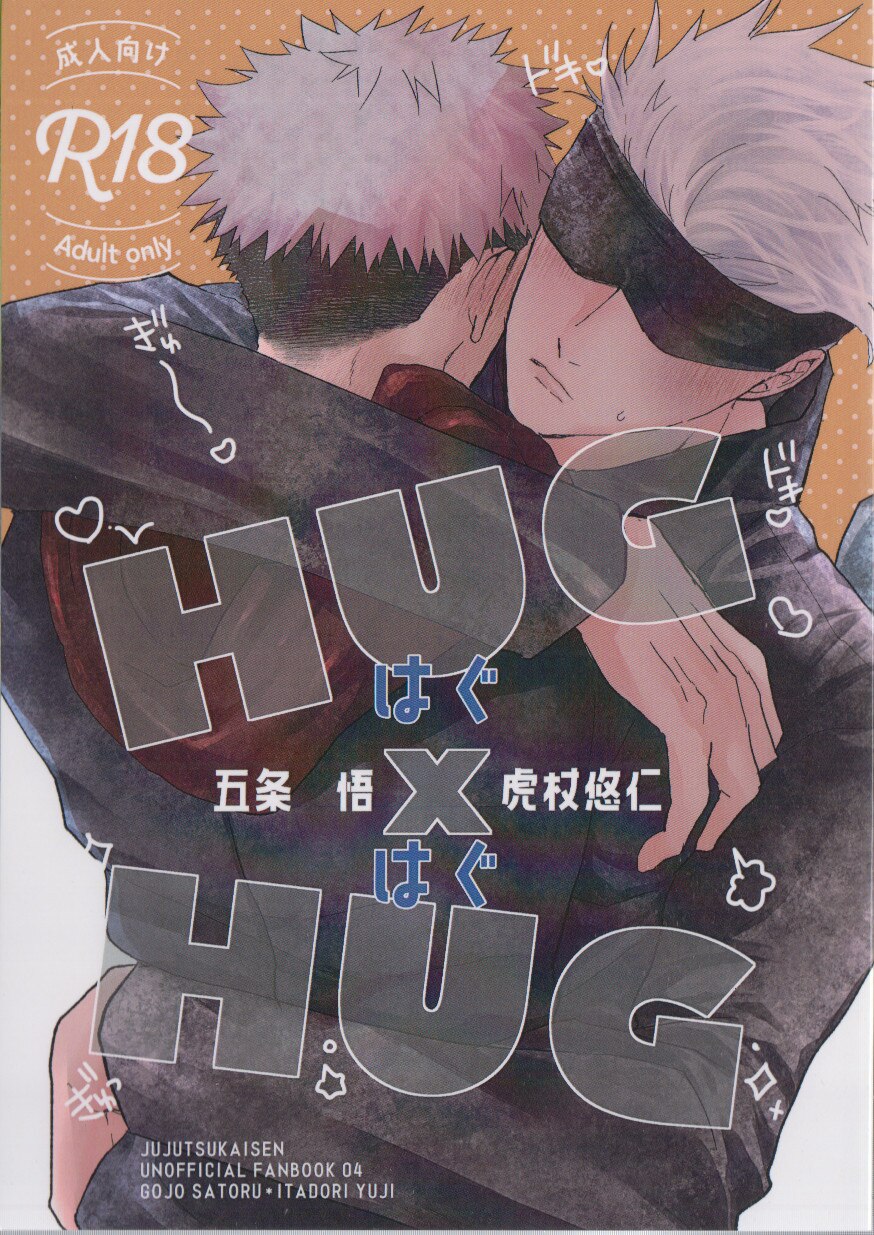 鶏南蛮定食 (ぬん) HUG×HUG | まんだらけ Mandarake