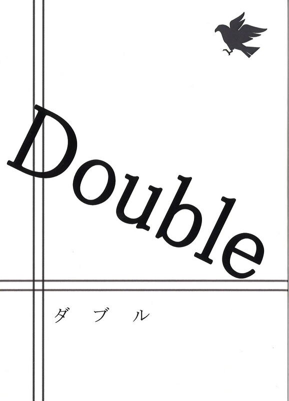 蜂の巣 (ハチ) Double - ダブル - | まんだらけ Mandarake