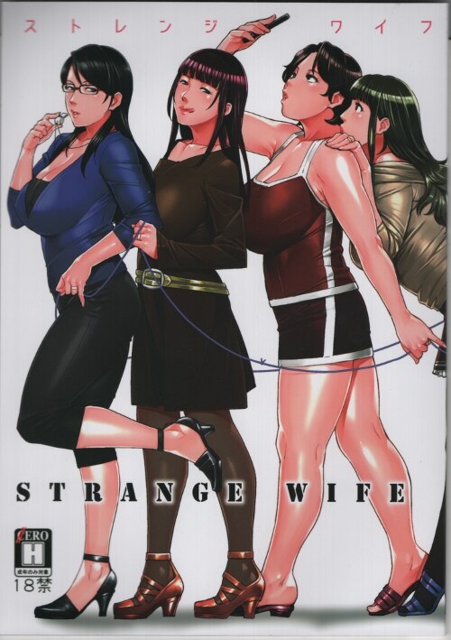 洋蘭堂 (すぎじー) STRANGE WIFE | まんだらけ Mandarake