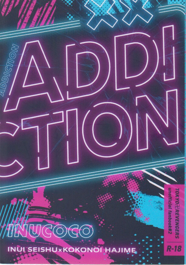 Number nine (小西) ADDICTION | まんだらけ Mandarake