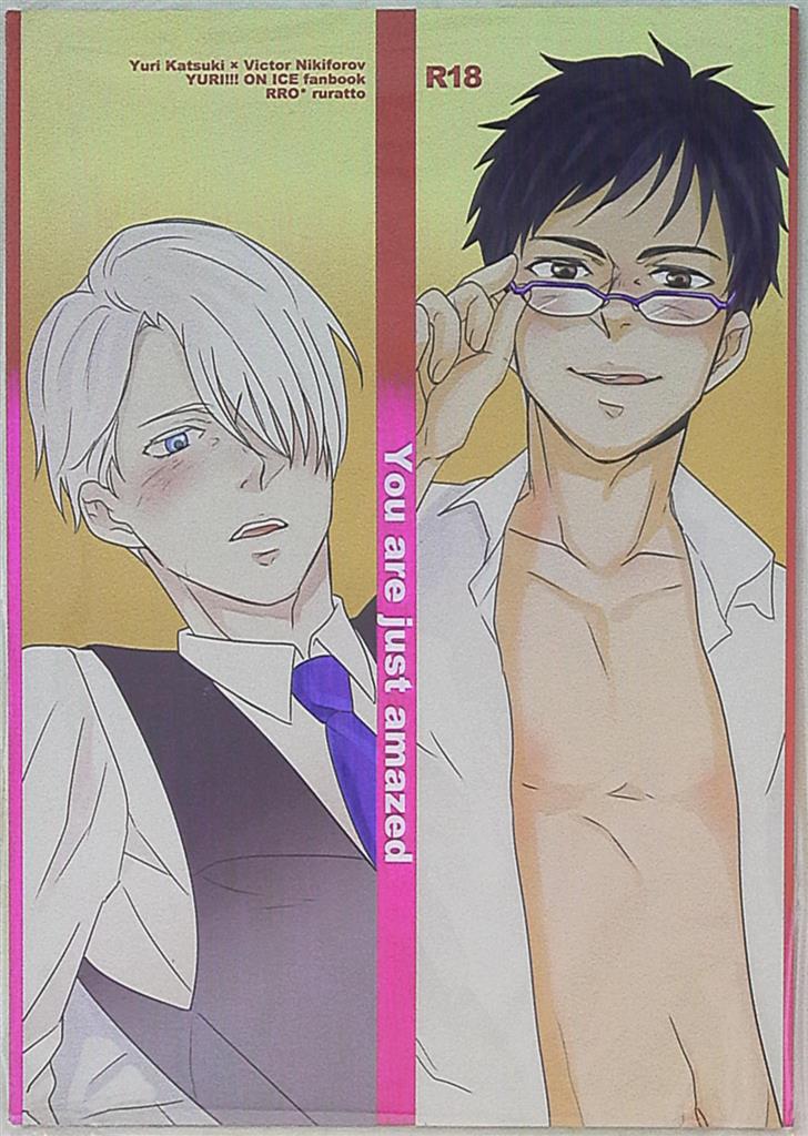 RRO* (るらっと) You are just amazed | まんだらけ Mandarake