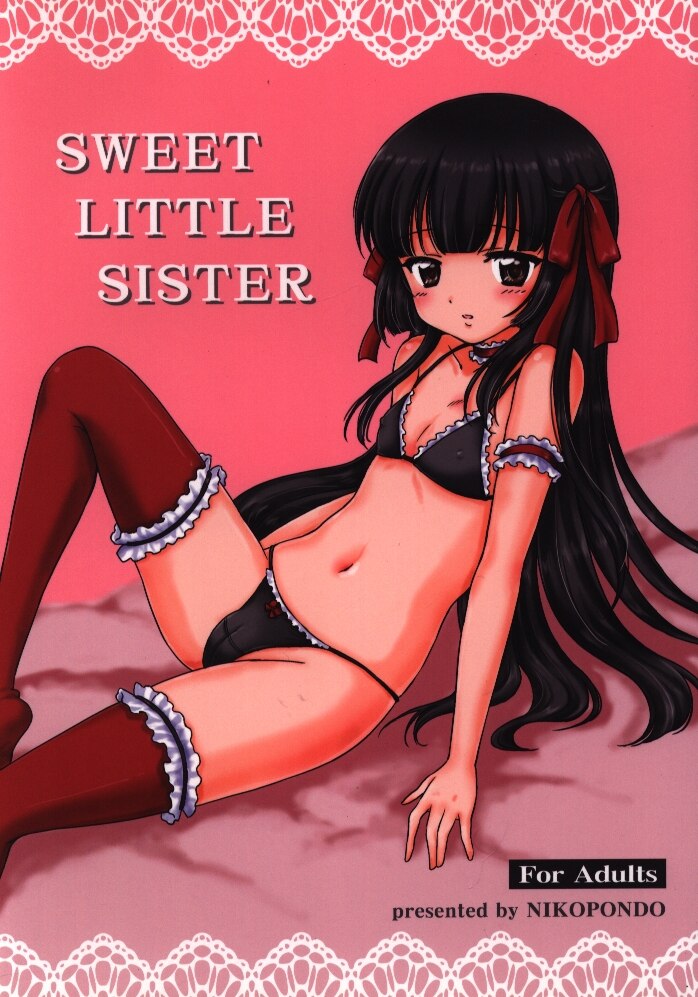 NIKOPONDO (青山玲央) SWEET LITTLE SISTER | まんだらけ Mandarake