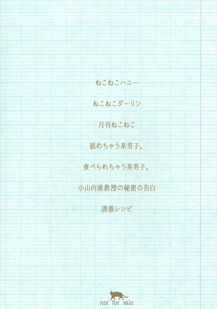 dolmen-dolly (楢崎壮太) twitter 落描き集2016 | まんだらけ Mandarake