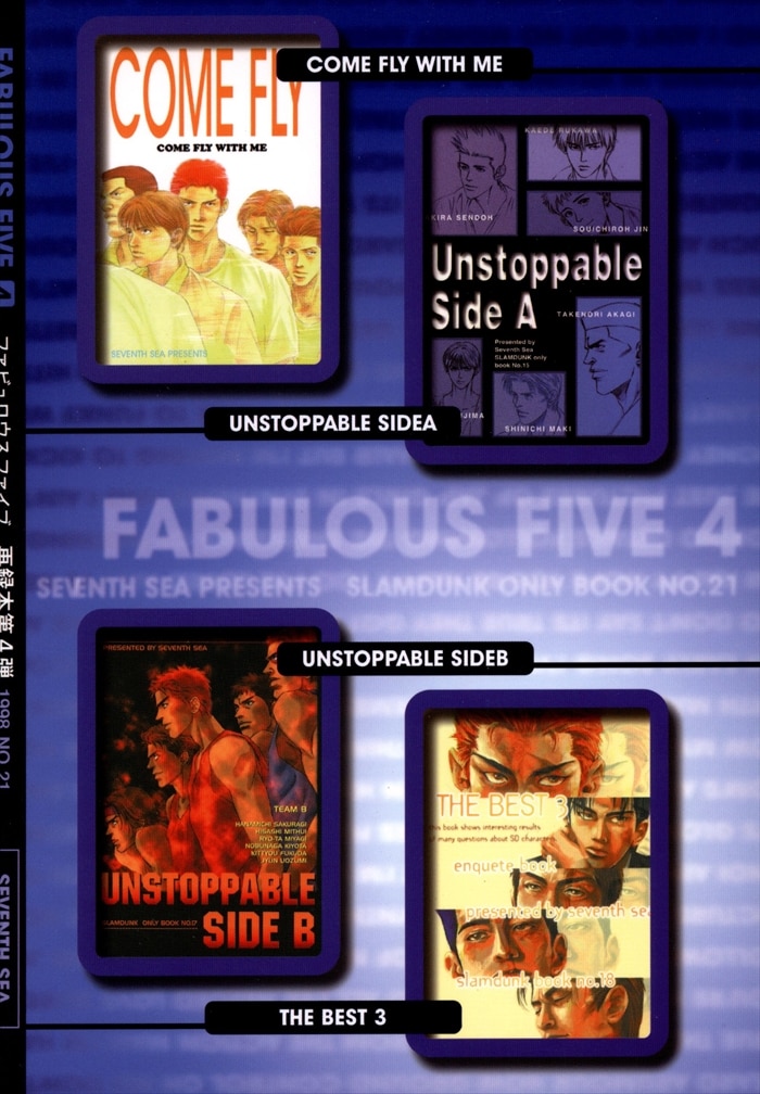 SEVENTH SEA/FLOURISH (佐々木雅良/水名瀬雅良) FABULOUS FIVE 4 ※イタミ有 | まんだらけ Mandarake
