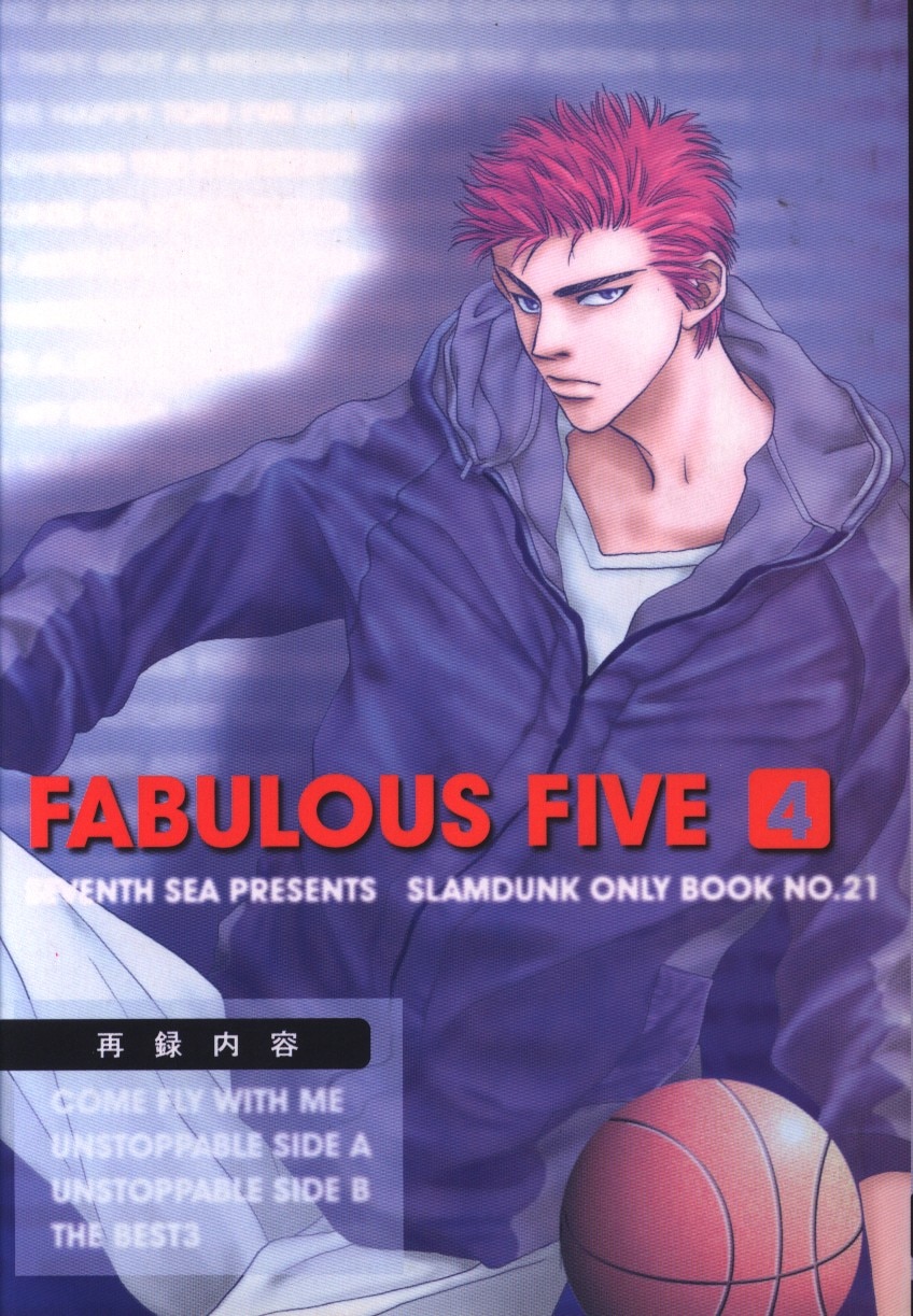 SEVENTH SEA/FLOURISH (佐々木雅良/水名瀬雅良) FABULOUS FIVE 4 ※イタミ有 | まんだらけ Mandarake