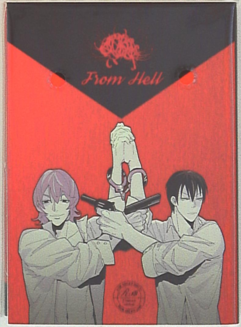 L/Mylife (吉野ハツナ) From Hell | まんだらけ Mandarake