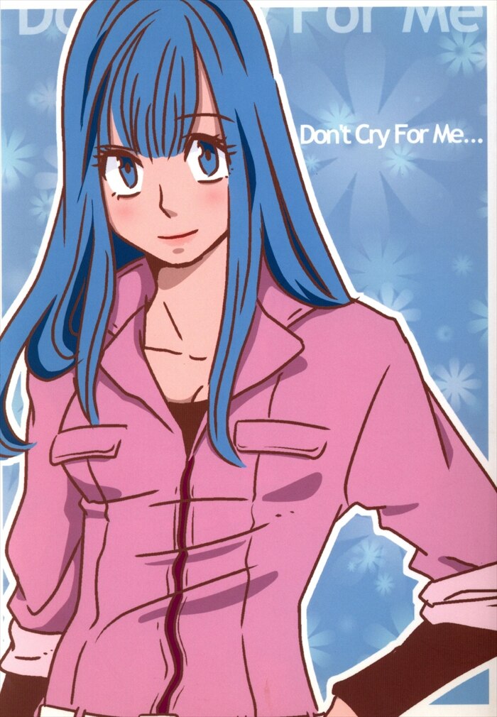 Coco-Vege (maru) Don't Cry For Me *再録 | まんだらけ Mandarake