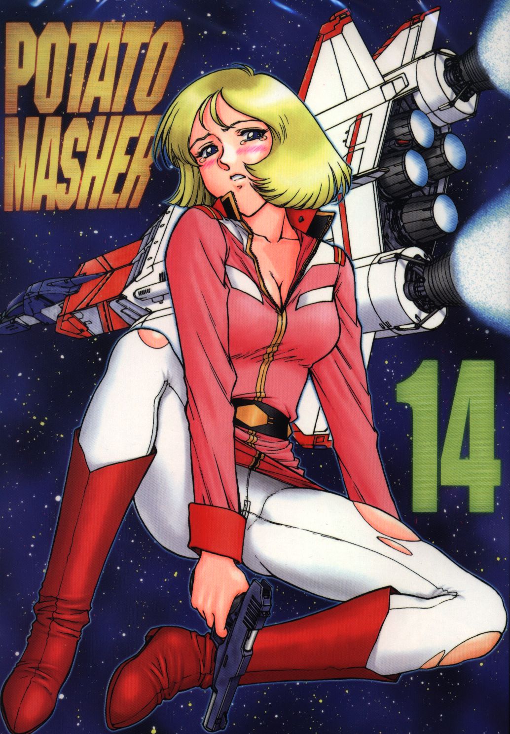 めんげれくん (キャプテン・キーゼル 他) POTATO MASHER14 | まんだらけ Mandarake