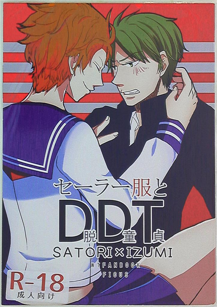 FICUS (fig) セーラー服とDDT | まんだらけ Mandarake