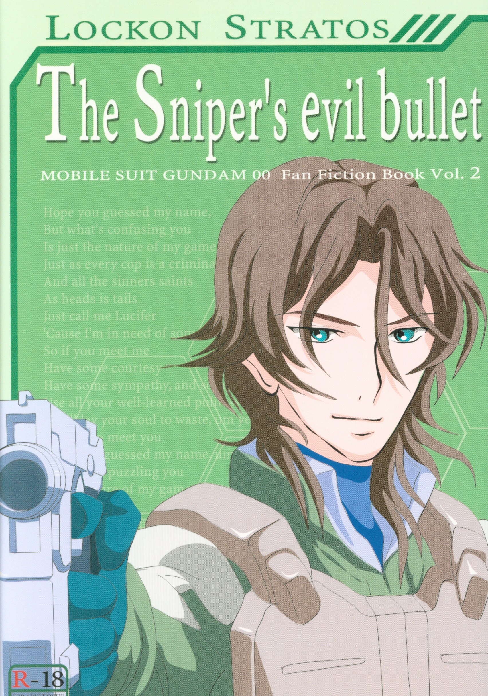 CANTATE DOMINO (MINAMI-T) The Sniper's evil bullet | まんだらけ Mandarake