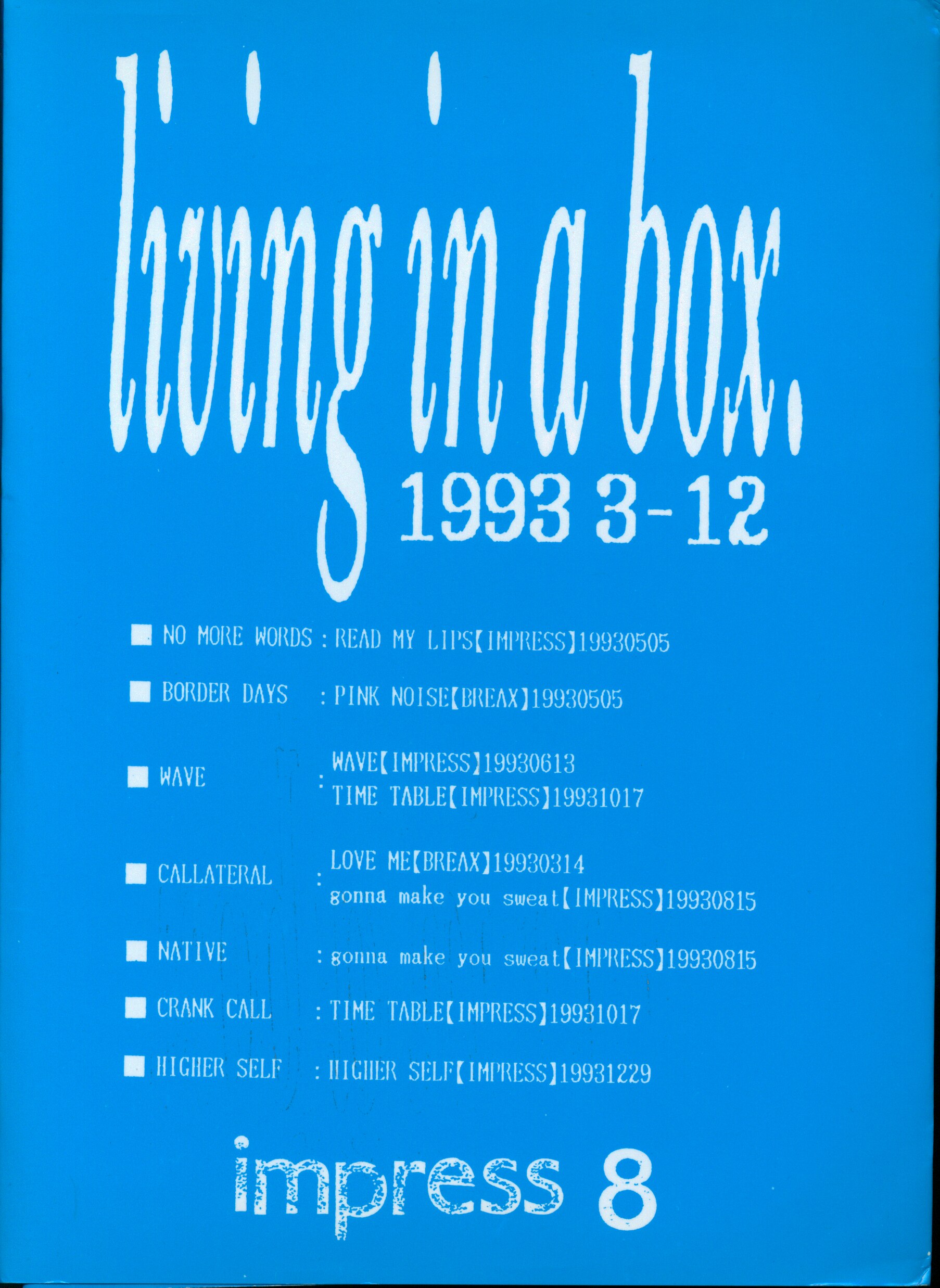 IMPRESS (左崎なおみ) living in a box. *再録 1993 | まんだらけ Mandarake