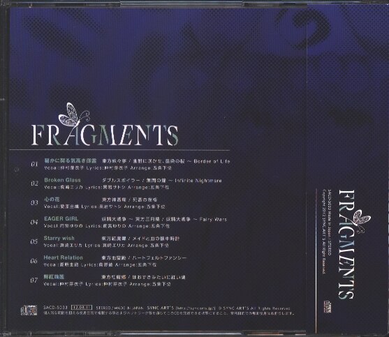 SYNC.ART'S「FRAGMENTS」 | まんだらけ Mandarake