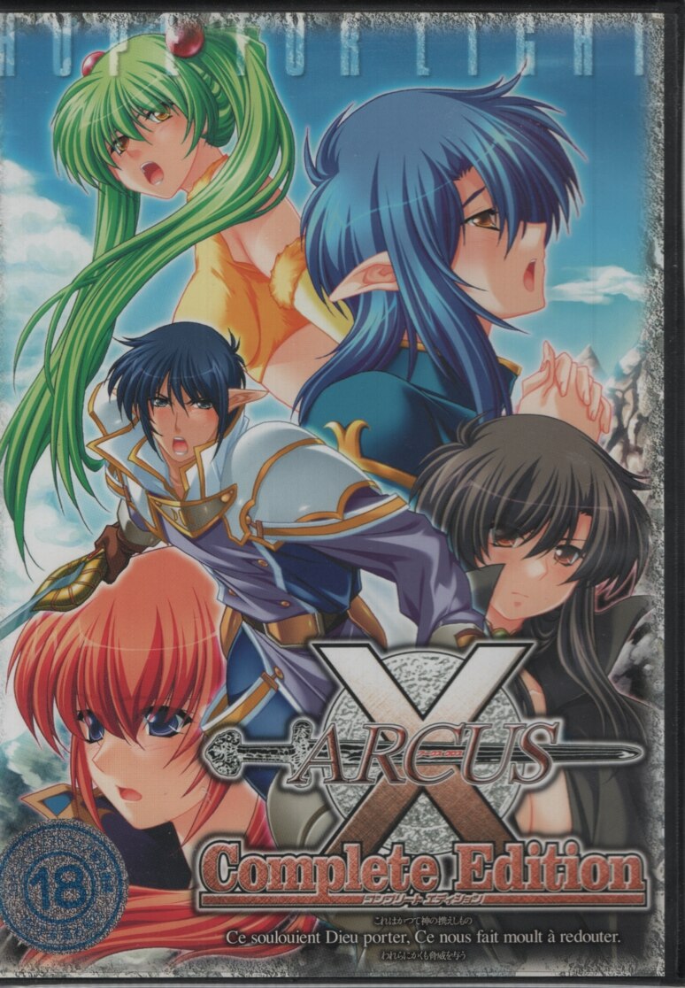 イーアンツ ARCUS X(アークスクロス) Complete Edition | まんだらけ Mandarake