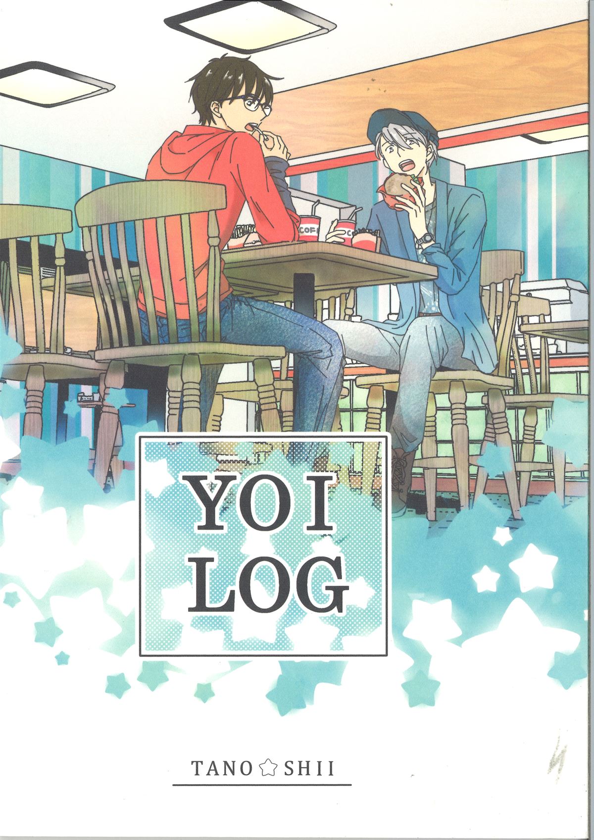 たの (しい) YOI LOG | まんだらけ Mandarake