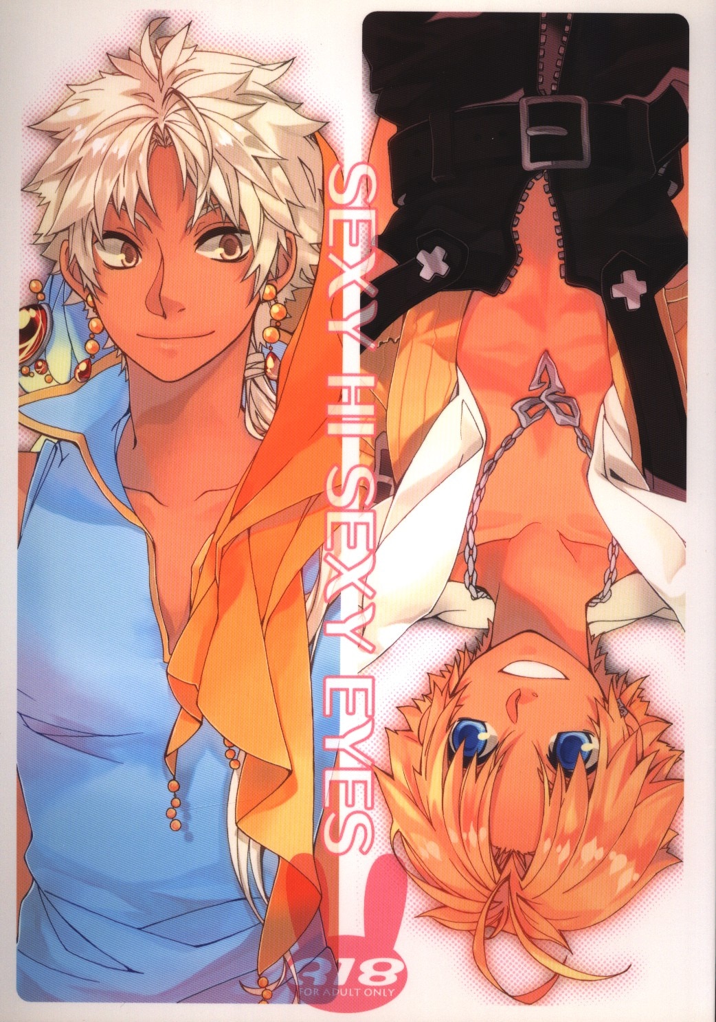 WILDJULIET (千歳あさひ) SEXY HI SEXY EYES | まんだらけ Mandarake