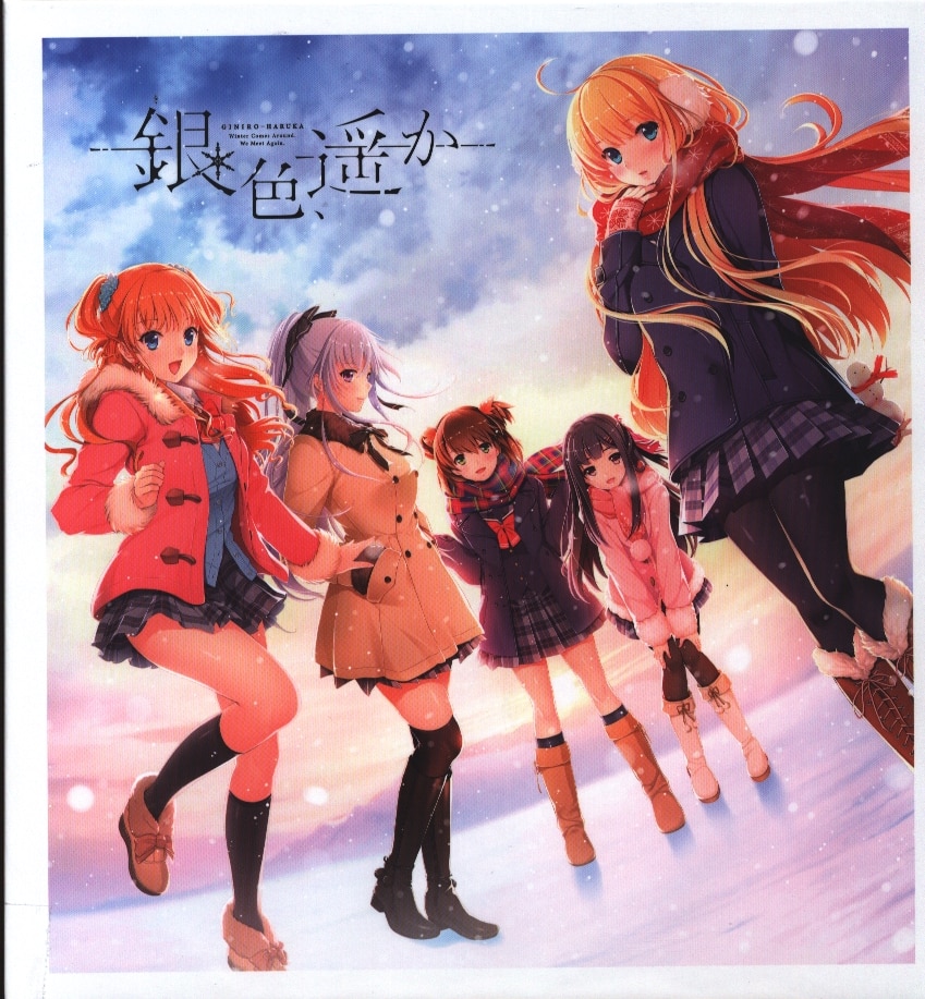 tone work's 銀色、遥か 初回版 | まんだらけ Mandarake
