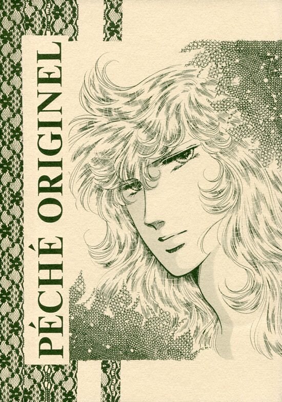 TWINKLE PARTY (三宅藍) PECHE ORIGINEL | まんだらけ Mandarake