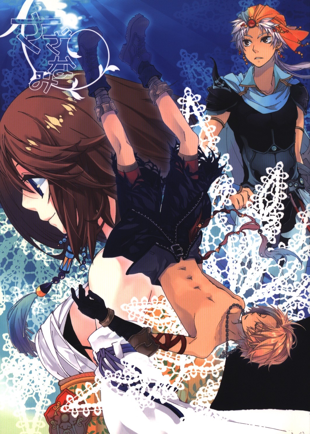 WILDJULIET (Asahi Chitose) Ripples | Mandarake Online Shop