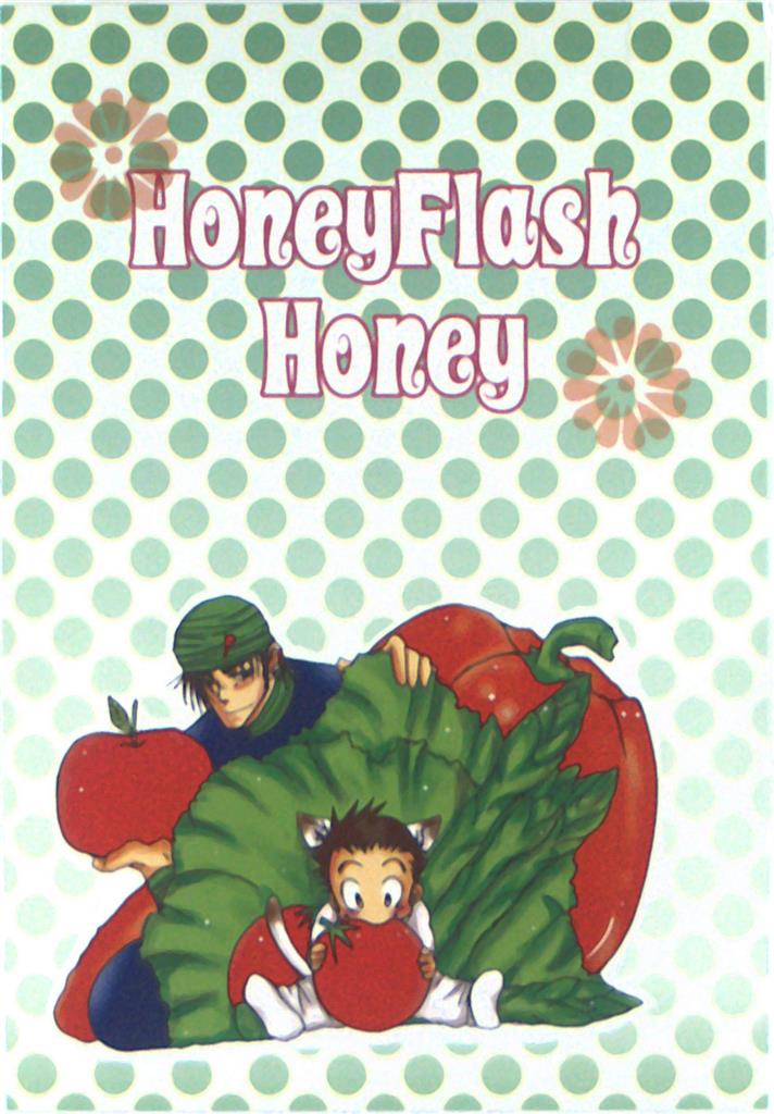 Nachtigall (あづみ知亜希) Honey Flash Honey | まんだらけ Mandarake