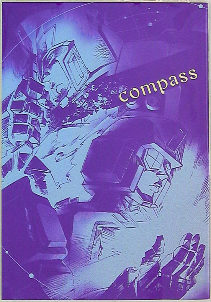アポロちゃん (ふらと絵梨) compass | まんだらけ Mandarake