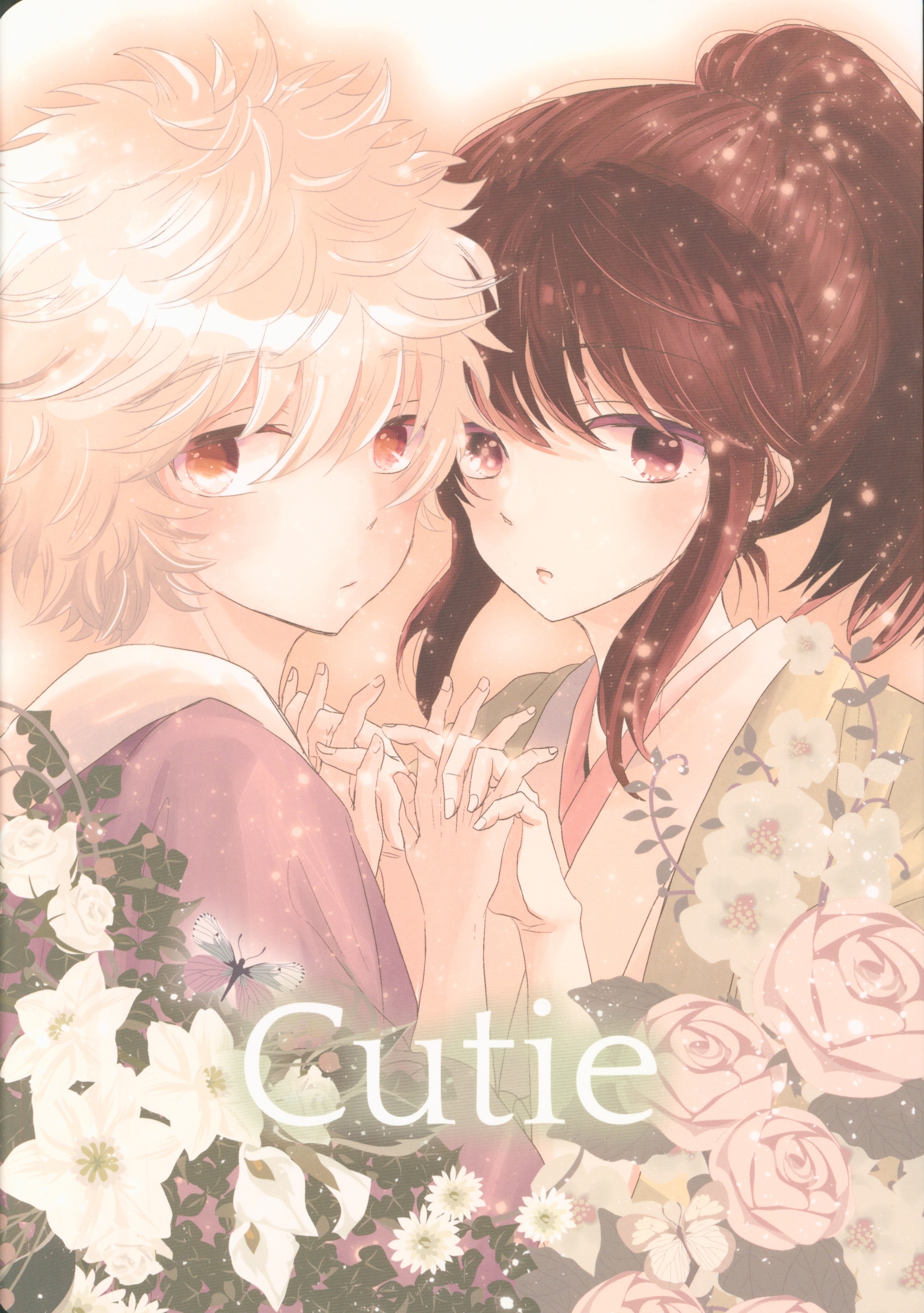 あいまる (樋口) Cutie | まんだらけ Mandarake