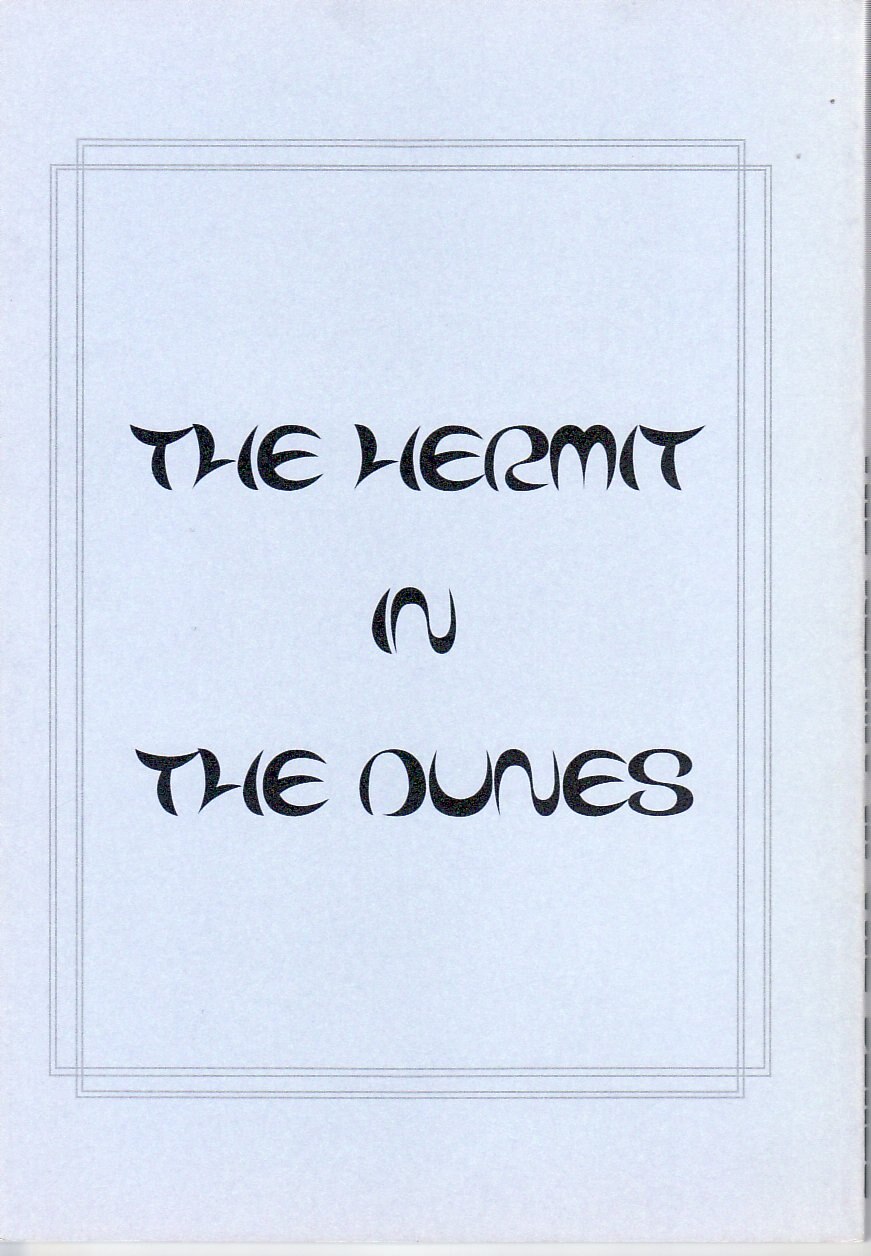 AMRITA (フナ) THE HERMIT IN THE DUNES | まんだらけ Mandarake