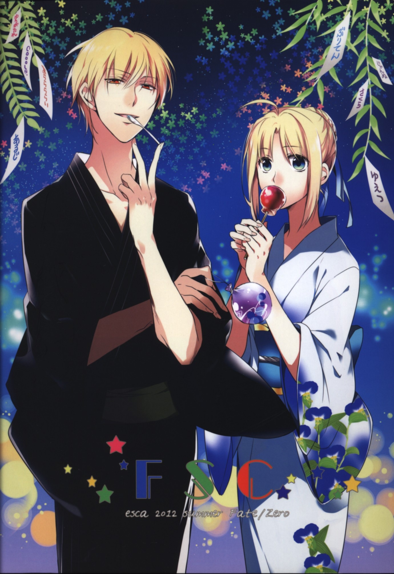 esca (双葉はづき) FSC | まんだらけ Mandarake