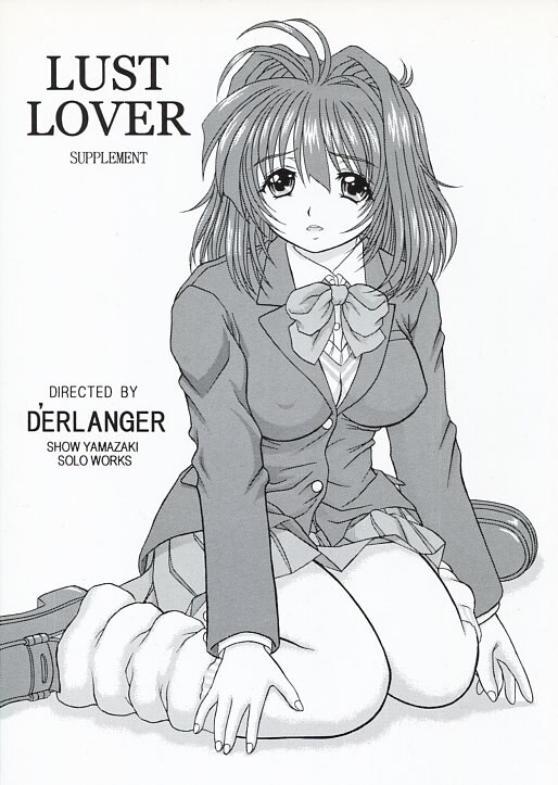 D'ERLANGER (夜魔咲翔) LUST LOVER SUPPLEMENT | まんだらけ Mandarake