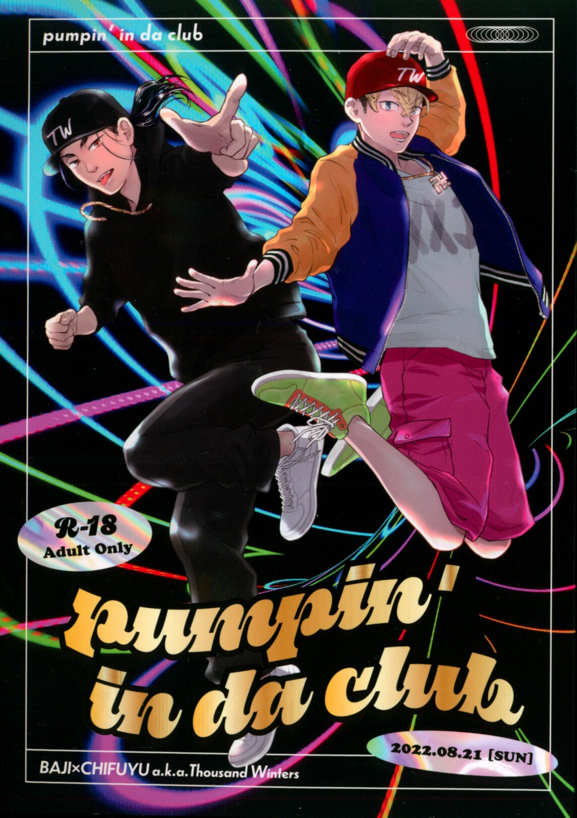 RSTBN (ぬ~ぬ~MOTORS) Pumpin' in da club | まんだらけ Mandarake