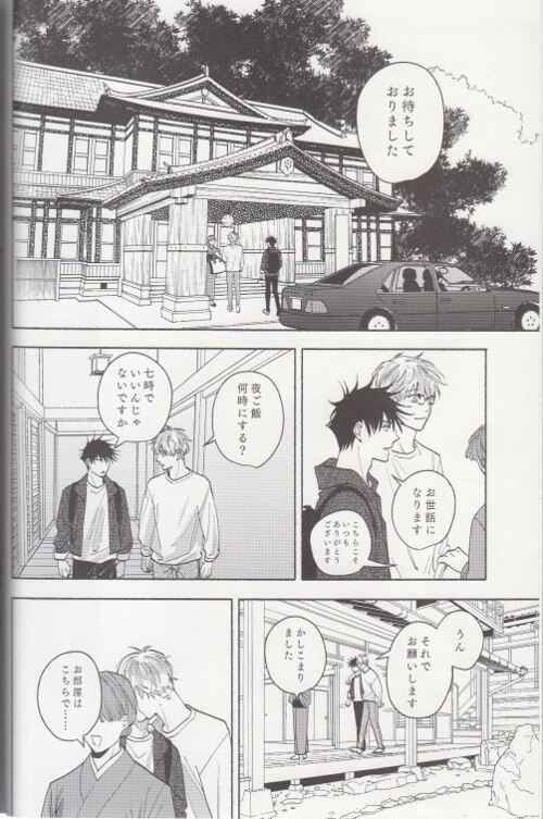 MATSURI (山口) 君に贈る言葉 | まんだらけ Mandarake