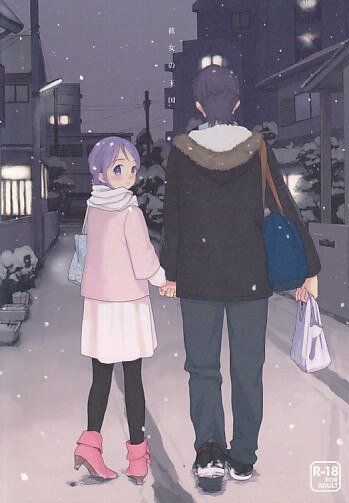 SECOND CRY (関谷あさみ) 彼女の王国 | まんだらけ Mandarake