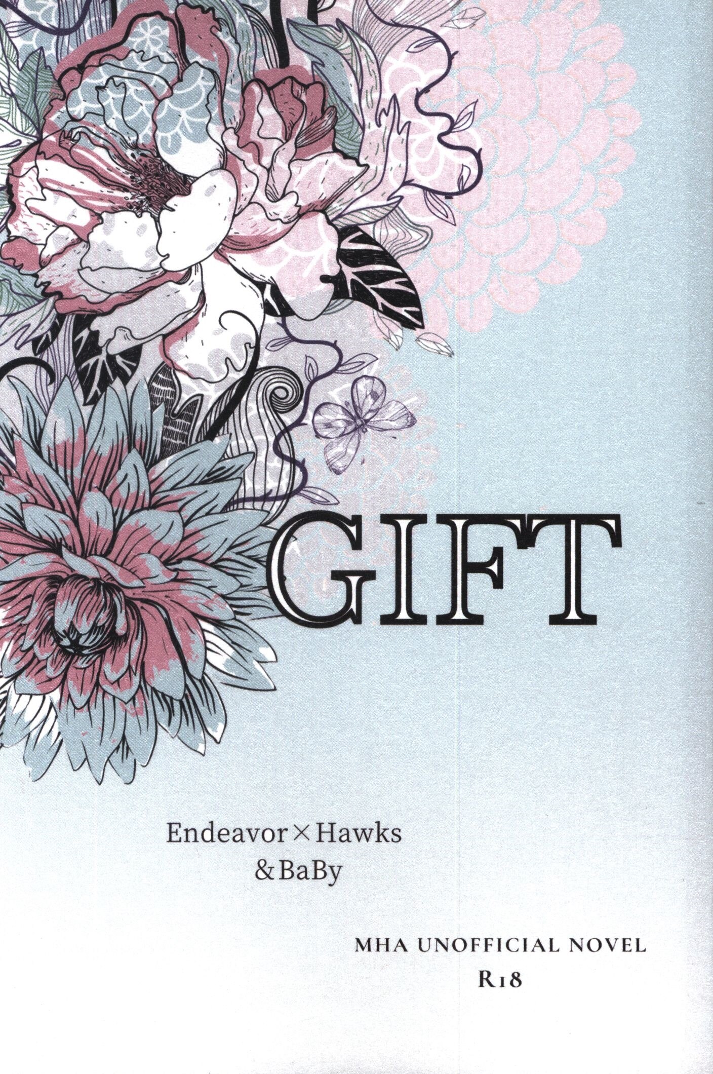 化蛙 (くろみつ るね|みもざ) GIFT | まんだらけ Mandarake