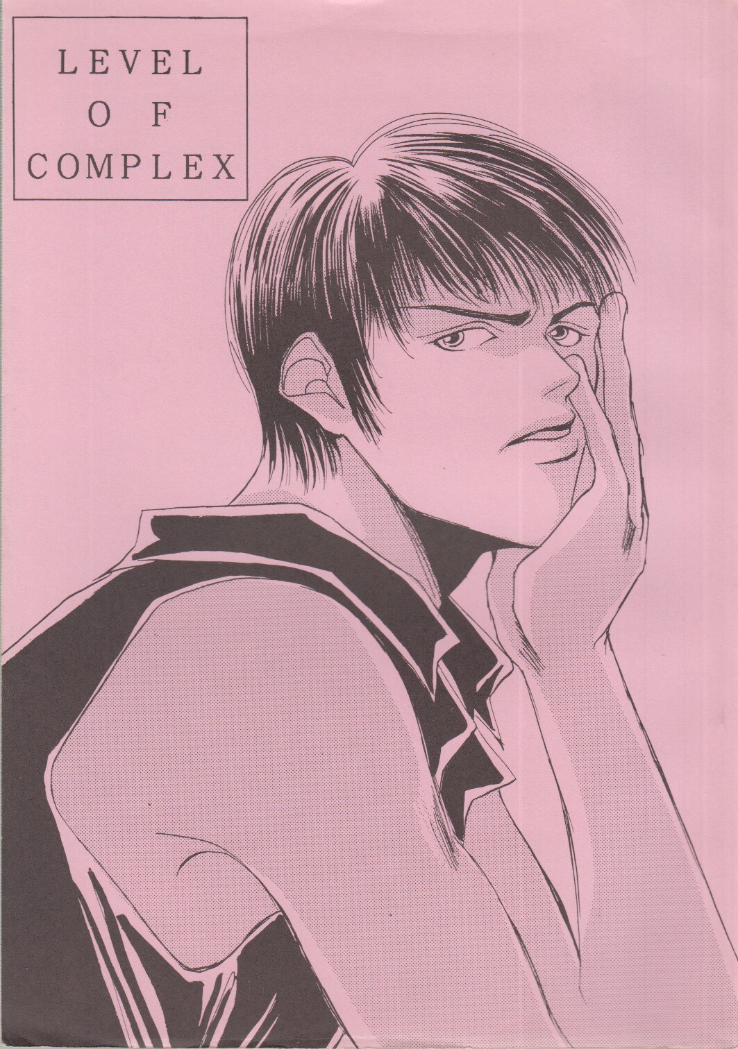 赤道直下 (土屋淳子) LEVEL OF COMPLEX | まんだらけ Mandarake