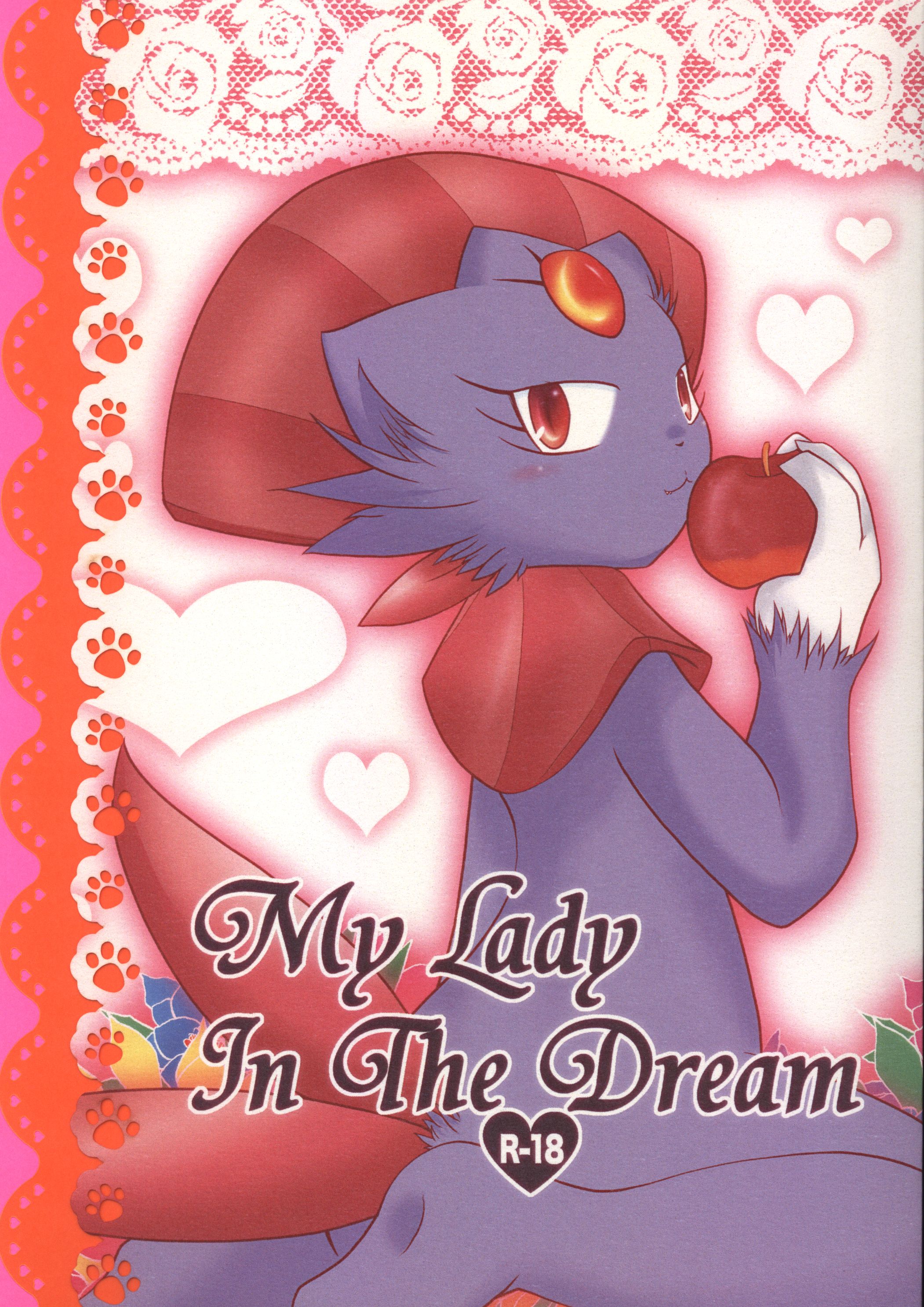 BLACK FANG (両谷哉) My Lady In The Dream | まんだらけ Mandarake