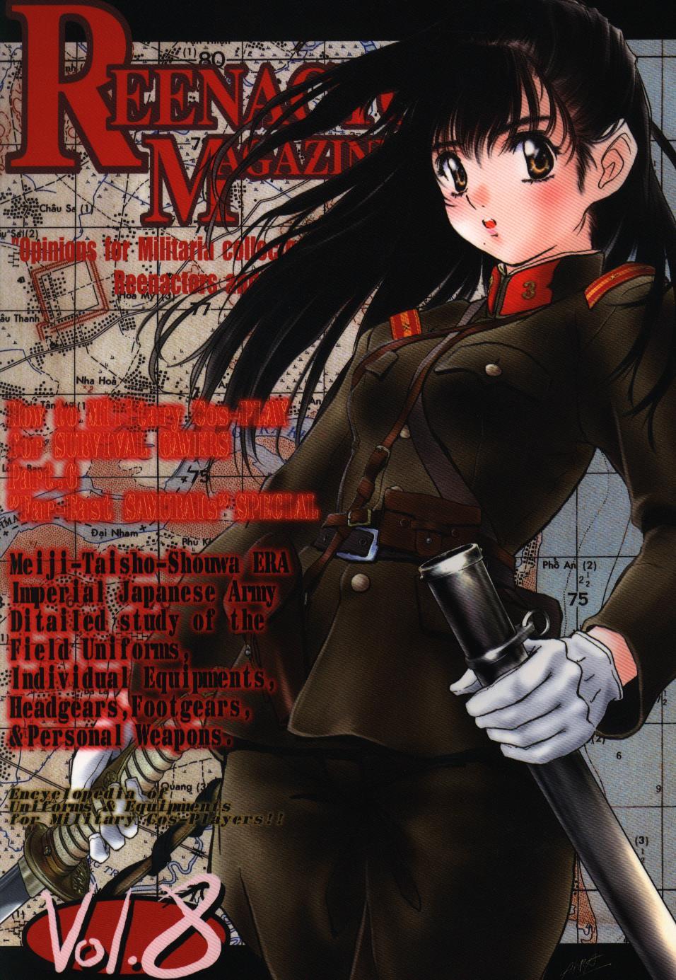 ヤリタリミン (金子賢一) リエナクターマガジン Vol.8 | まんだらけ Mandarake