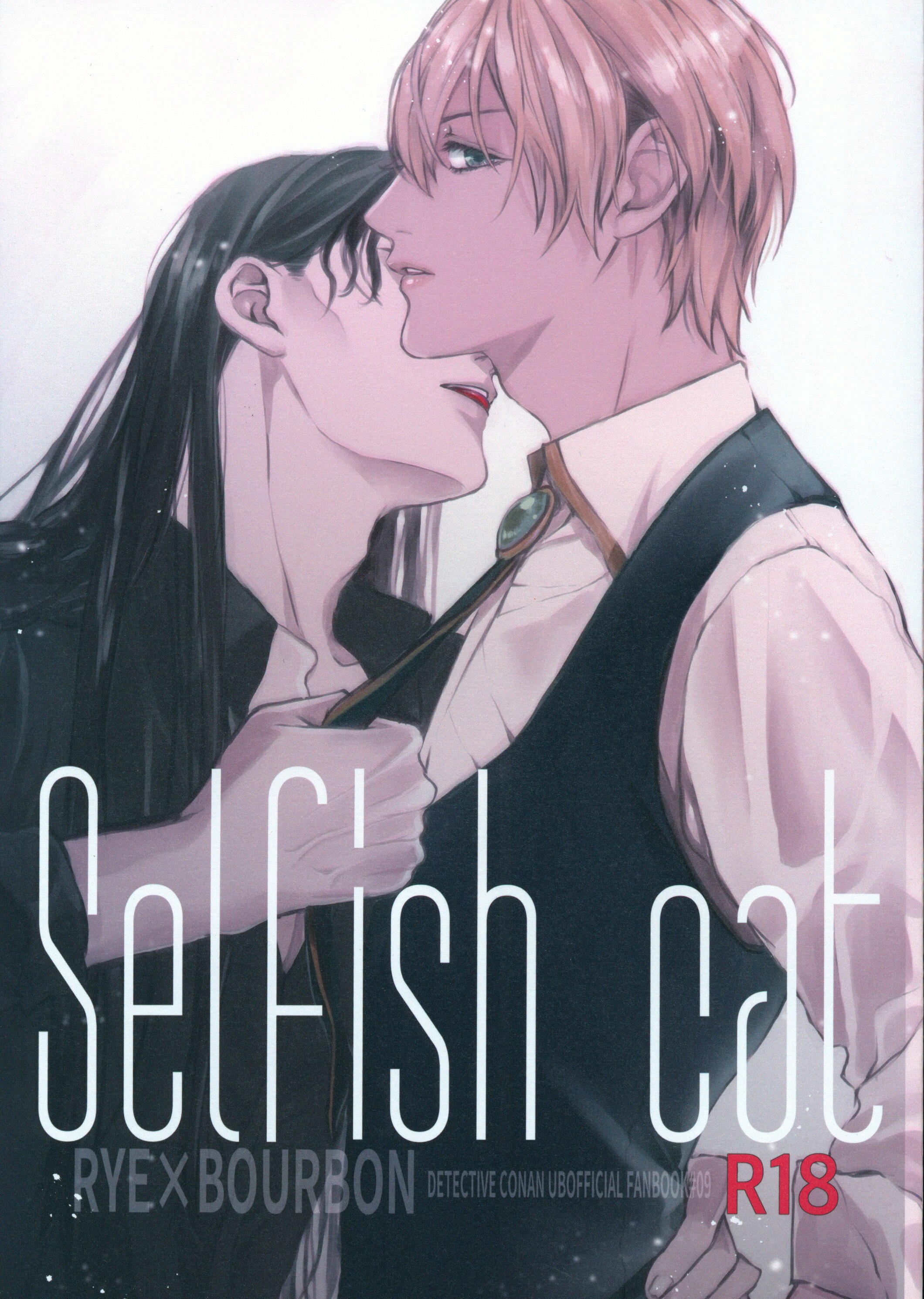 cacao (ちよこ) Selfish cat | まんだらけ Mandarake