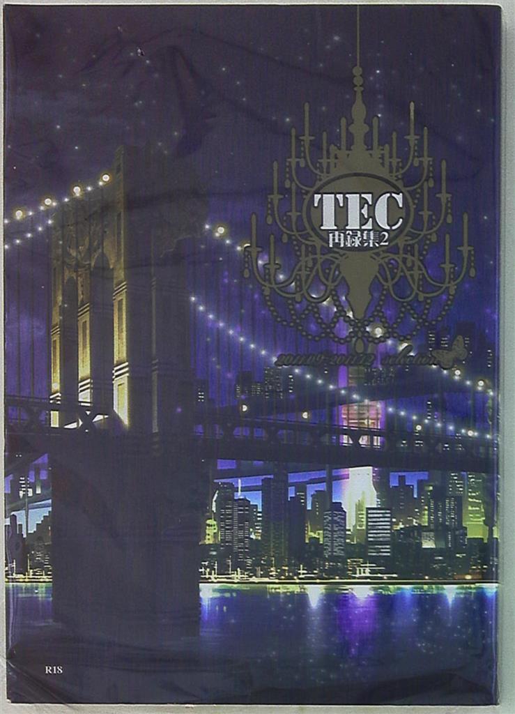 TEC (中村トウヤ) TEC 再録 *再録 2 | まんだらけ Mandarake