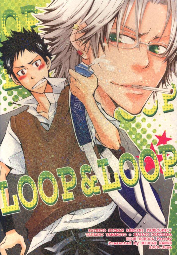 MIDDLE RANGE (有城) LOOP&LOOP | まんだらけ Mandarake